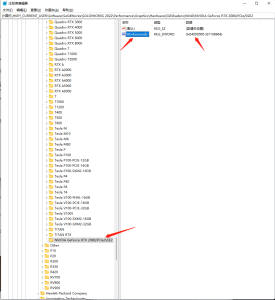 SOLIDWORKS 2022 开启显卡小金球 NVIDIA GTX RTX - 拓扑网
